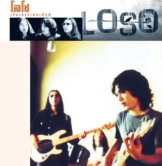 คอร์ดเพลง ซมซาน - เสก โลโซ (Loso)